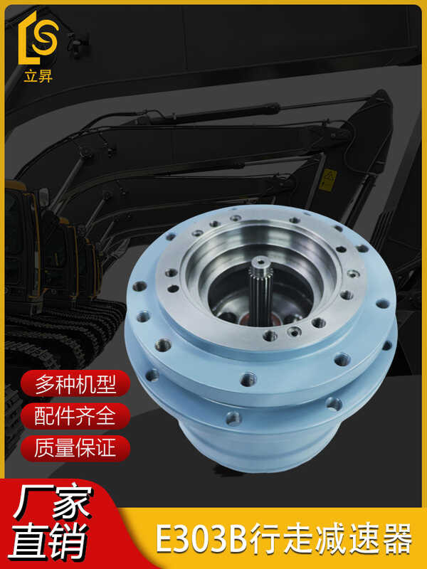 Excavator uod E303BCAT303B motor gear box naglalakad gearbox assembly ...