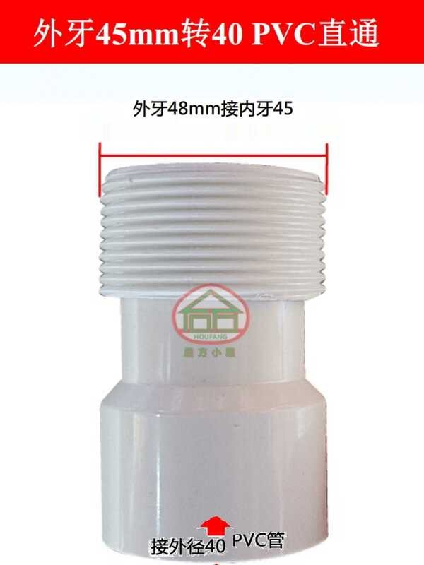 Kitchen 45mm elbow double external tooth sewer pipe fittings, reducing ...