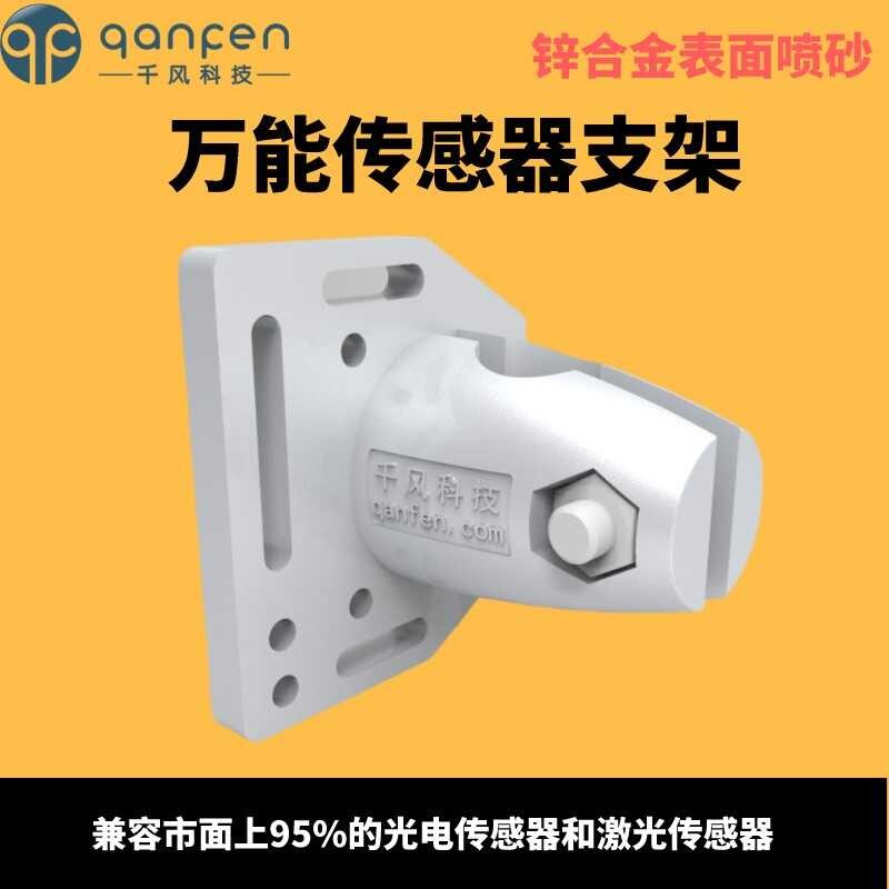 Sensor Keyence OP-87404 Adjustable Fixed Seat Universal Optoelectronic ...