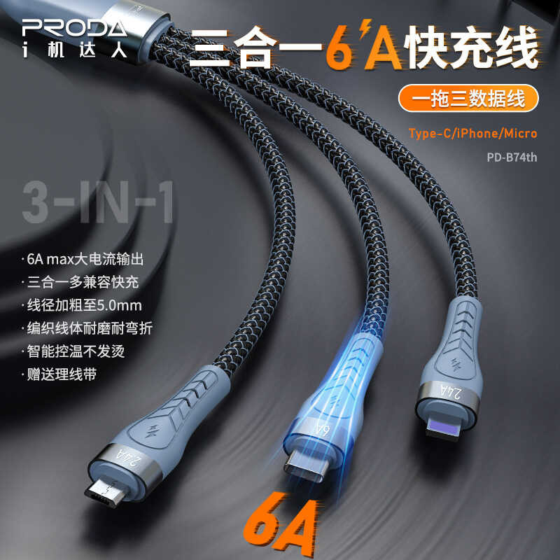 PRODA Pulse Series Fast Charging 100W Two One Drive Three 6A Bold ...