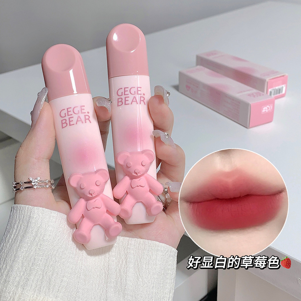 COD Gege BearGege Bear Little Bear Tender Lip Glaze Whitening Color Does Not Show Lip Lines ...