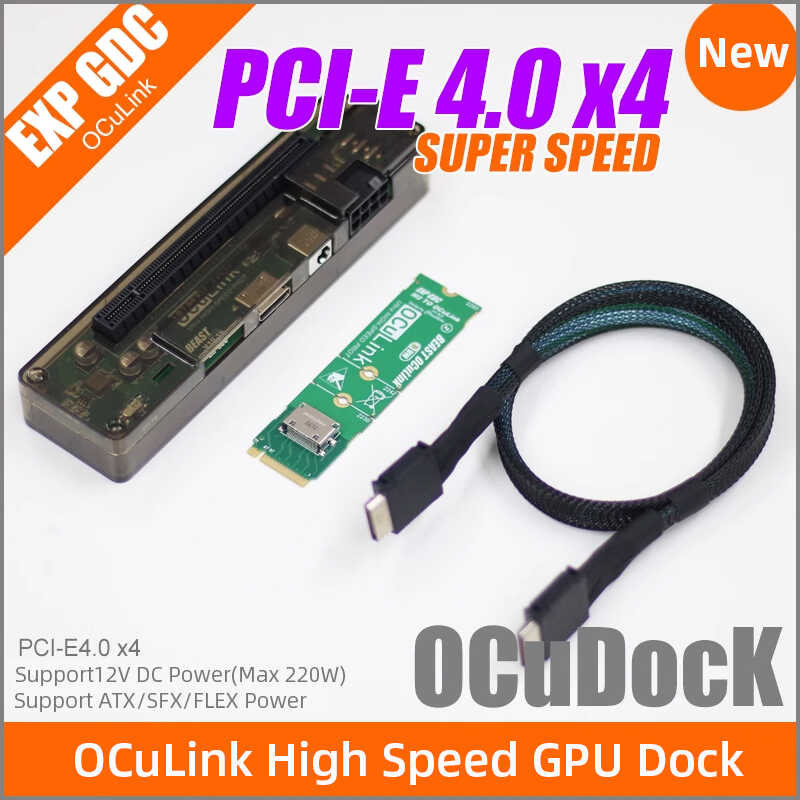 EXP GDC High Speed GPU Dock PCIe 4.0 x4 Mini PC Notebook Laptop ...