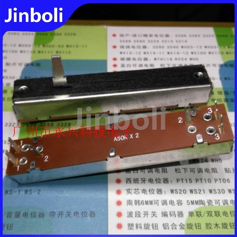 2PCS 7.3CM Straight Slide Push Pull Potentiometer 73MM Dual Channel ...