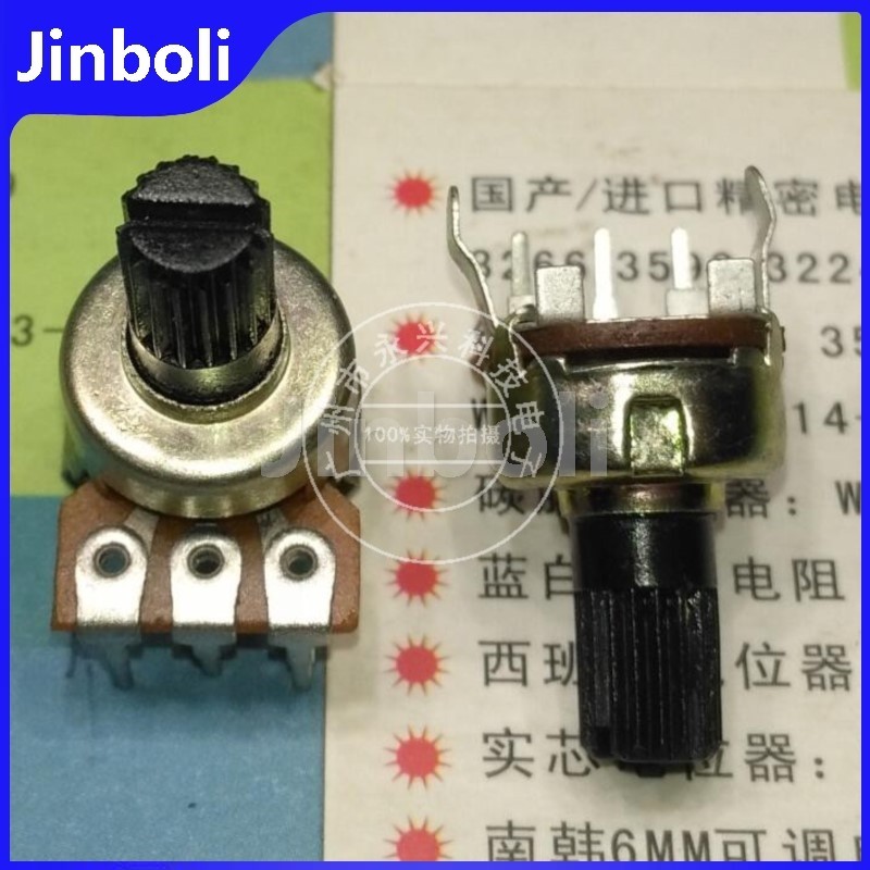 5PCS 121 Type Single 3 Pin B10K Audio Volume Power Amplifier ...