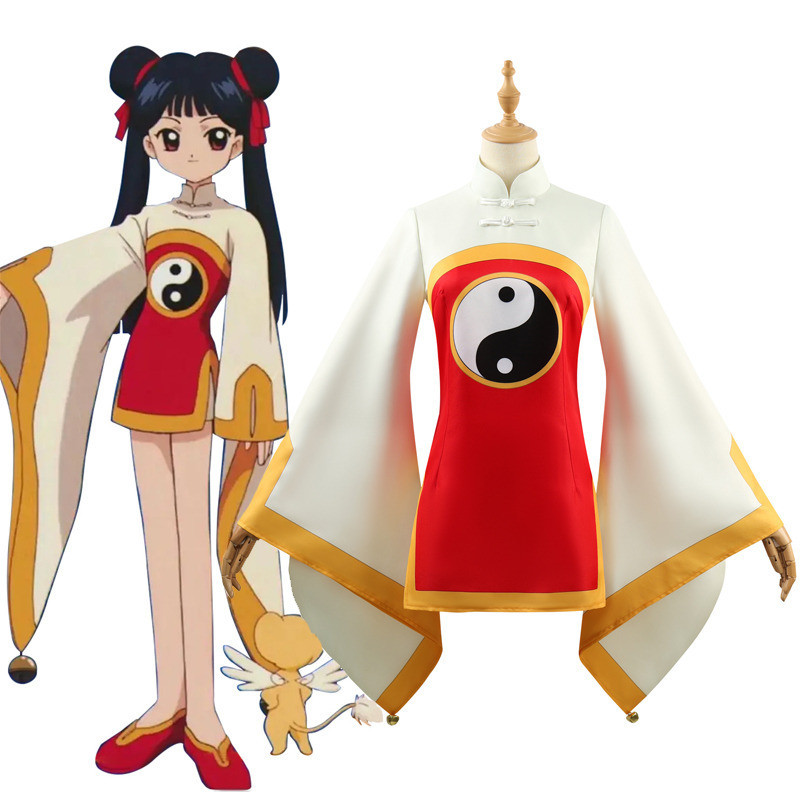 Ri Meirin Shanrensports Cosplay Anime Cardcaptor Sakura Costume Wig Li ...