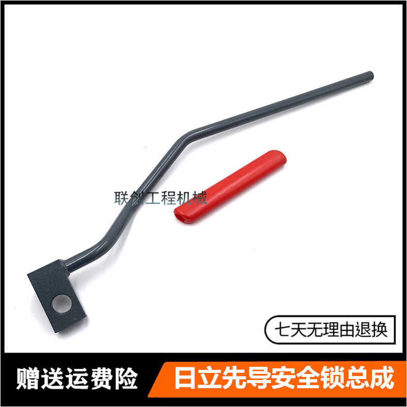 Hitachi ZAX200/210/230/240/330/360-3G/6 Hydraulic Safety Lock Rod Pilot ...