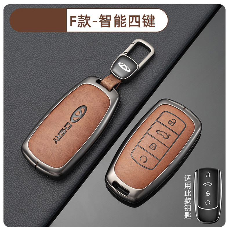 Key chain Jaecoo J7 J8 Jaecoo7 Jaecoo8 CHERY OMODA 05 OMODA C9 Smart ...