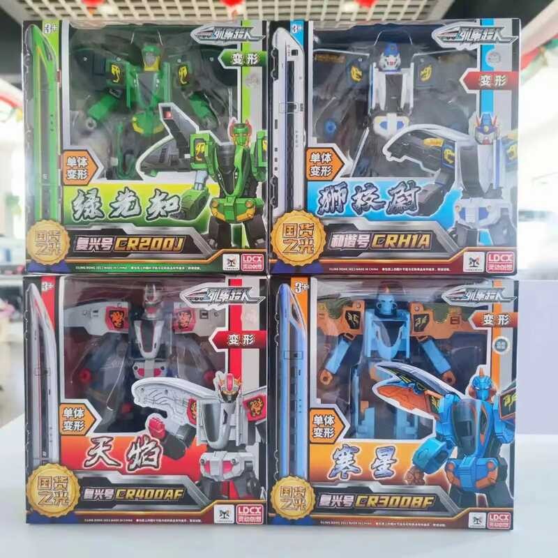 Train Superman Transformation Toy Boy Kong Train High Speed Rail Four ...