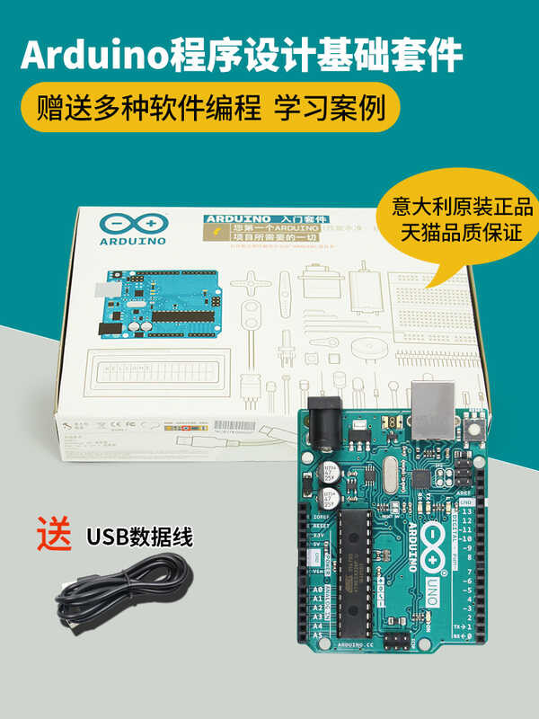 Arduino Uno R3 Development Board Kit Sensor Learning Scratch Mix Programming | Shopee Philippines