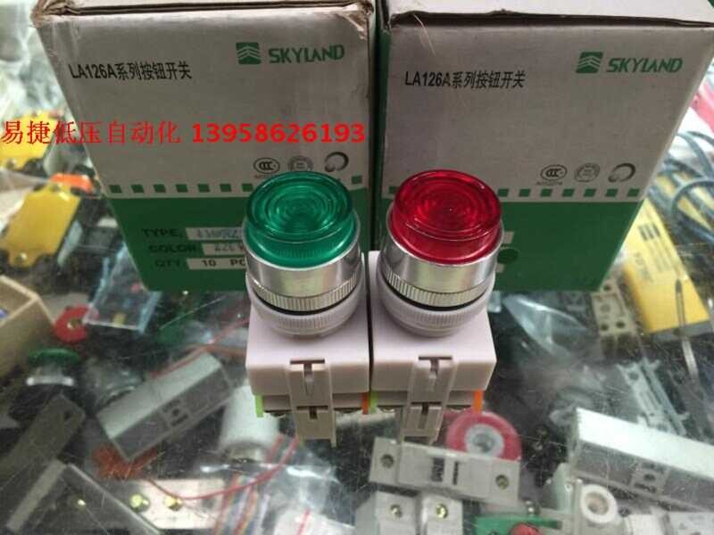 SKYLAND LAY7 Y090 LA126A-11DNZS red and green light self-locking button ...