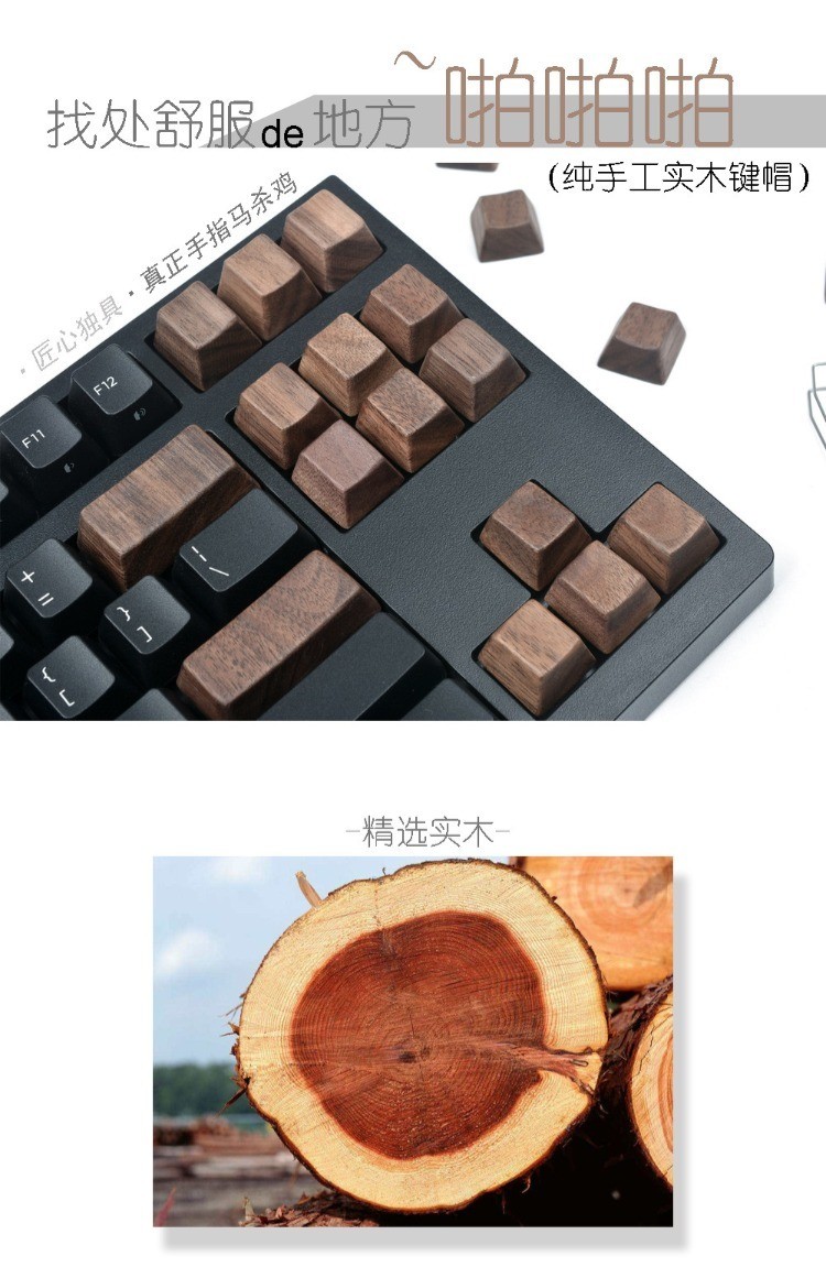 Keycap Customization Space Keycap Enter Solid Wood WASD Wooden ...