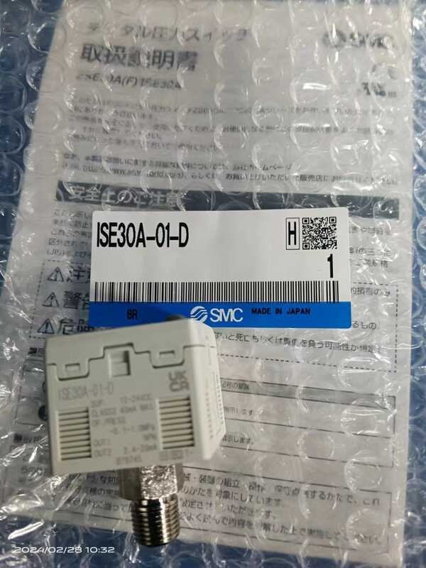 SMC original high-precision digital pressure switch ISE30A-01-P-L/ISE30A-01-P | Shopee Philippines