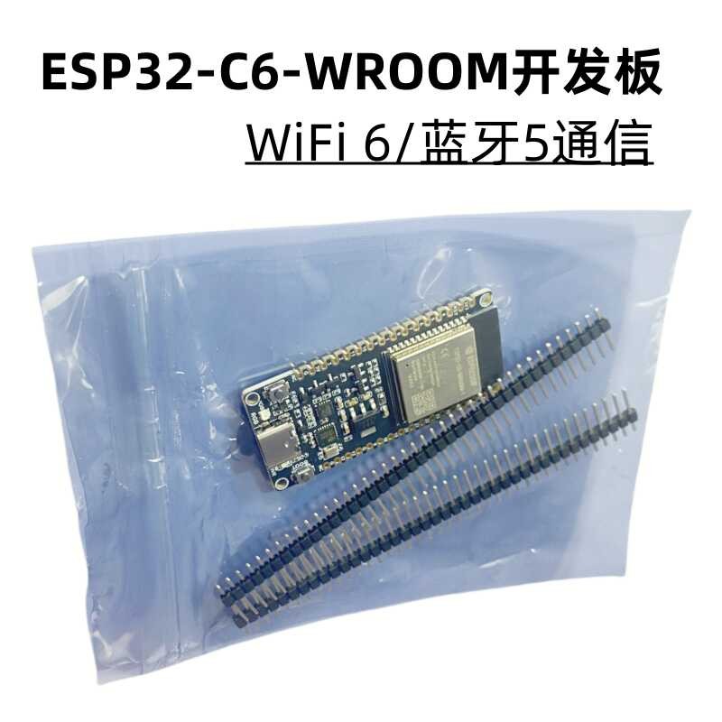 Microcontroller ESP32-C6-WROOM-1-N8 module core board Bluetooth/WiFi 6 RISC-V development ...