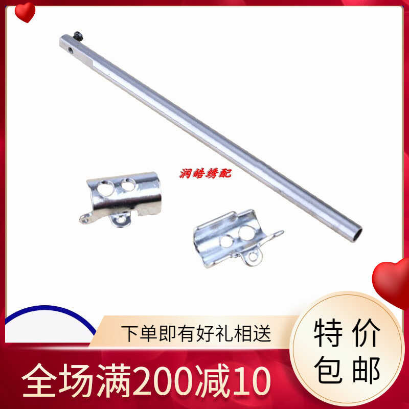 Brother 800 a flat head lock eye device twist door needle rod thread ...