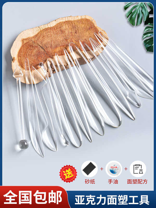 Acrylic transparent surface molding tool set of 14 pieces, sugar ...