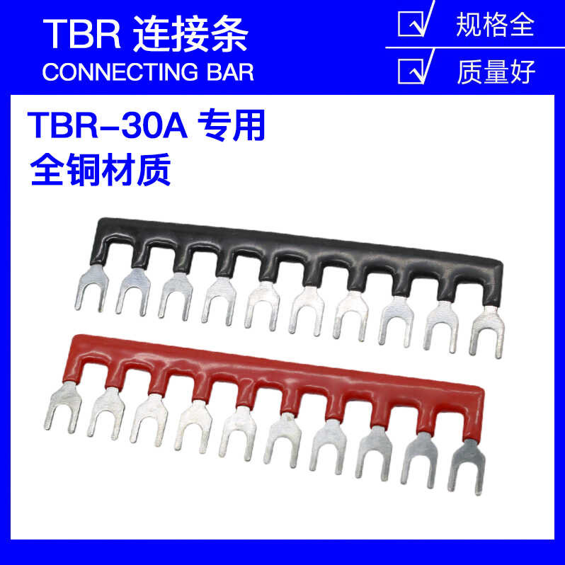 TBR-30A TBC-30A TD-3010 Isolated Wiring Terminal Connection Circuit Strip Busbar Short Wire ...