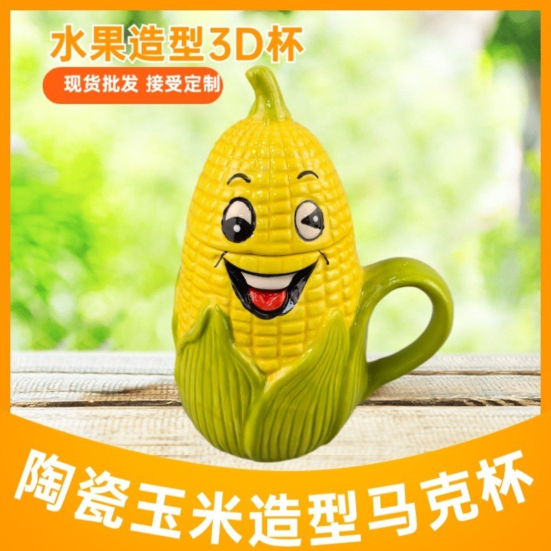 COD Creative And Personalized Ceramic Corn Mug, Personalized Embossed ...