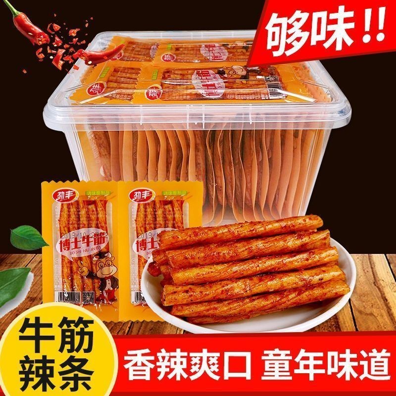 Veggie Beef Tendon Spicy Strips Spicy Strips Spicy Strips Veggie Beef ...