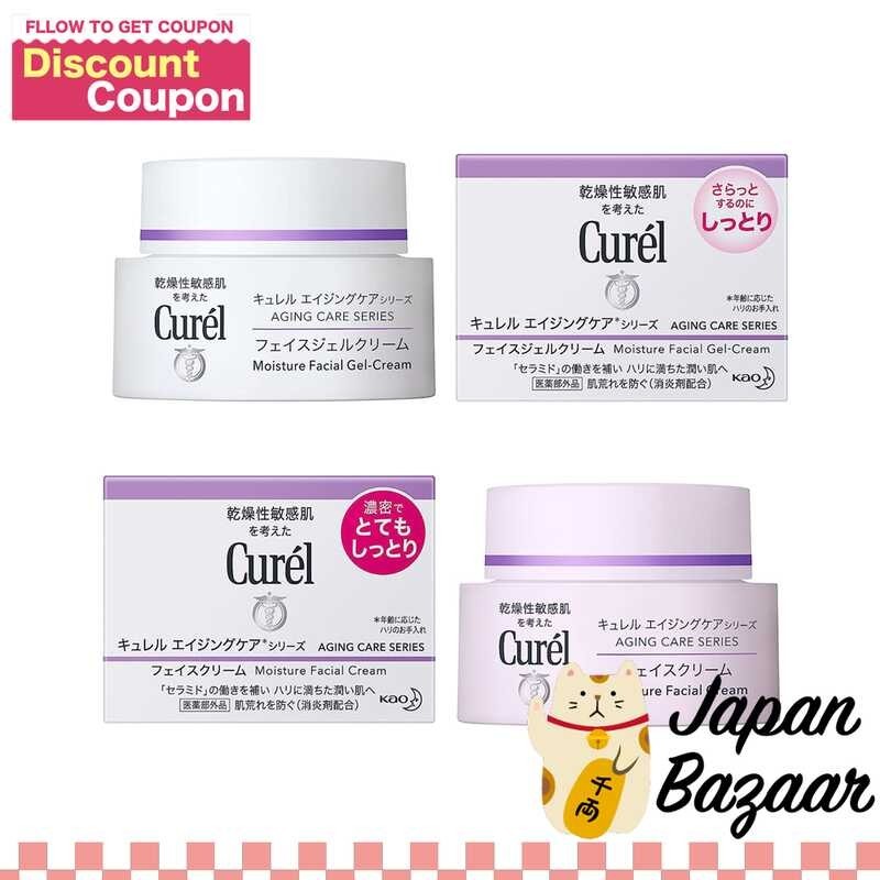 Curel Anti-Aging Kao Care Moisture Facial Cream - / Deep Moist (40G ...