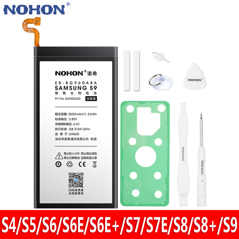 NOHON Battery For Samsung S9 S8 S7 S6 Edge Plus S5 S4 NFC Phone Bateria ...