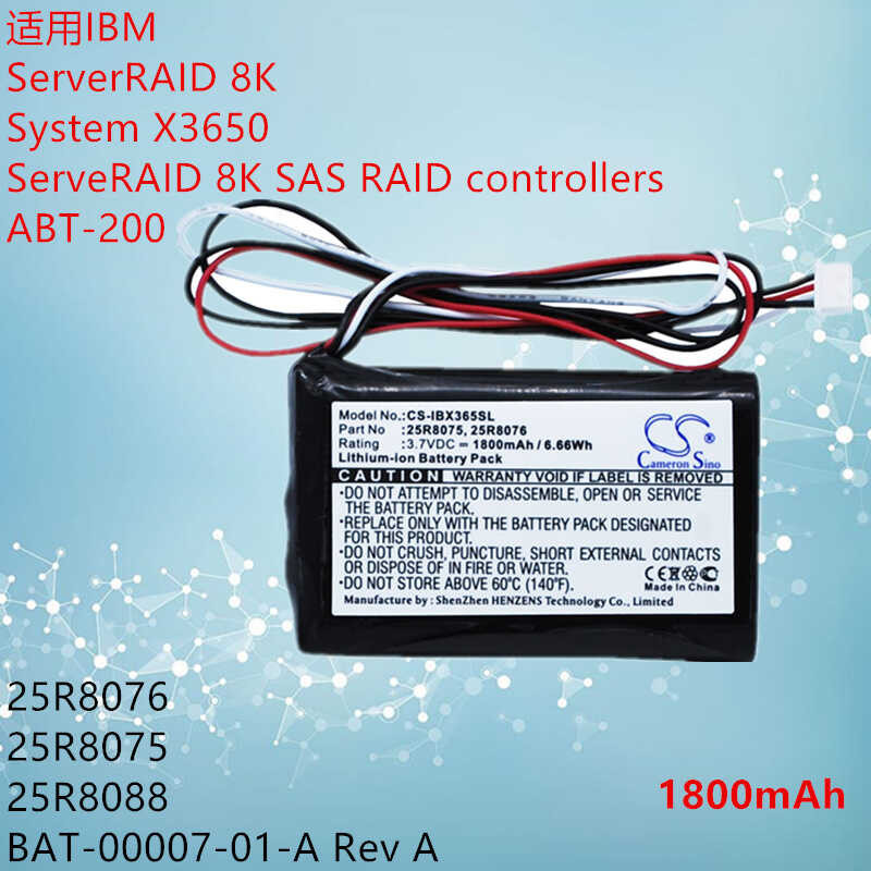 CS angkop para sa IBM Server RAID 8K System X3650 controller battery ...