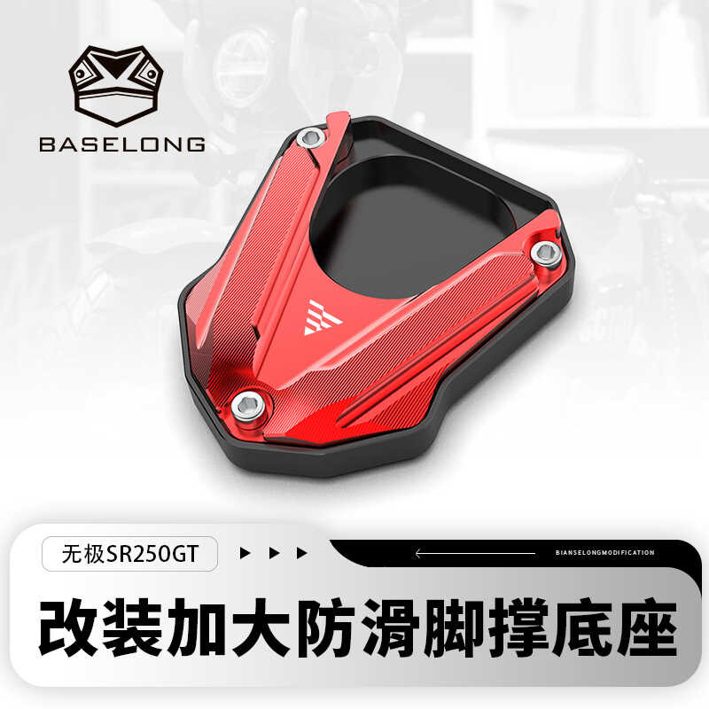 Magkasya Para Sa Walang Hanggan Sr250gt Longxin Modified Edge Manggas ...