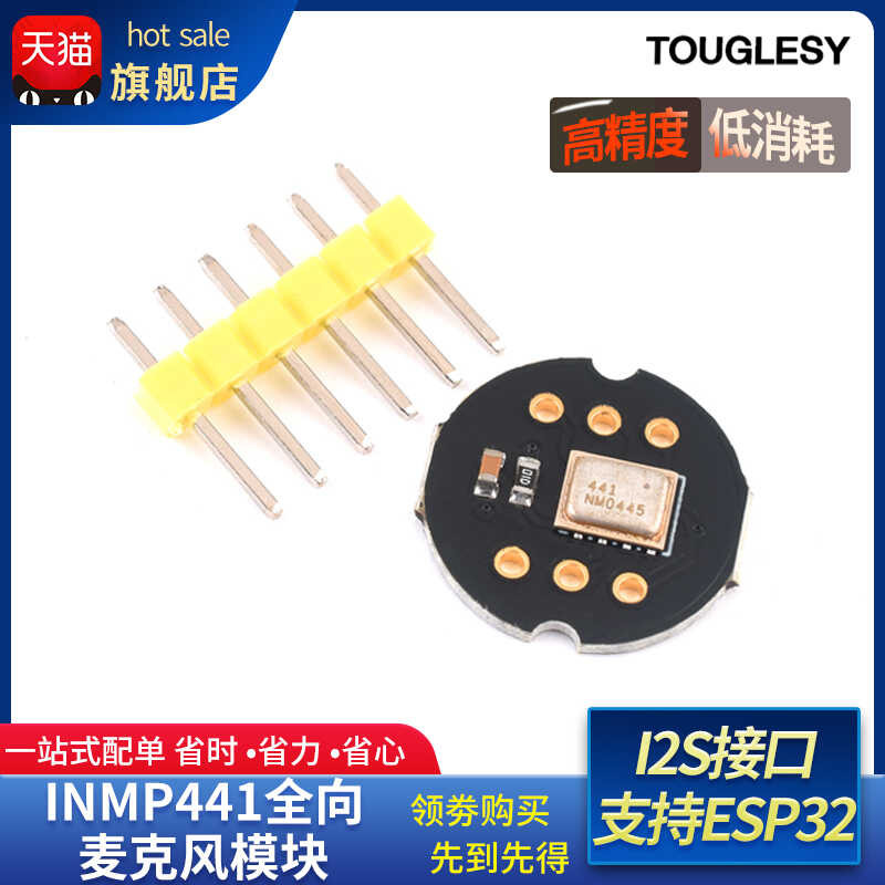 INMP441 Omnidirectional Microphone Module MEMS High Precision Low Power ...