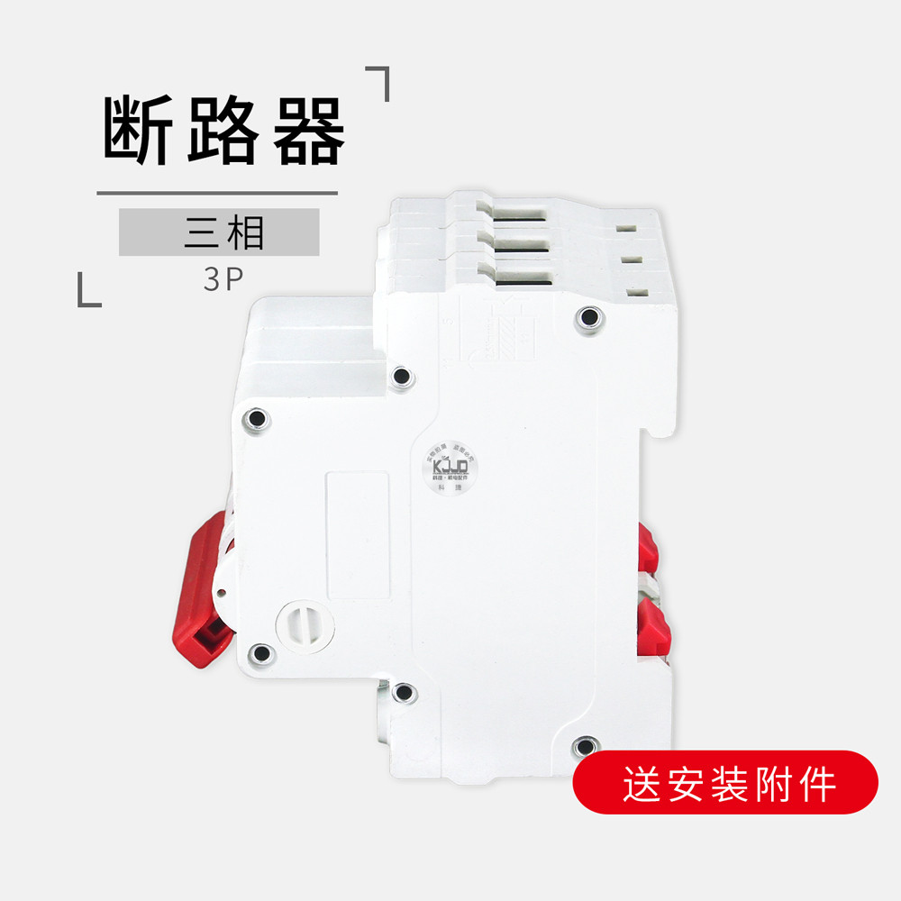 5 8 10 12 15 20 w 3-phase 380V diesel generator circuit breaker 3P air ...