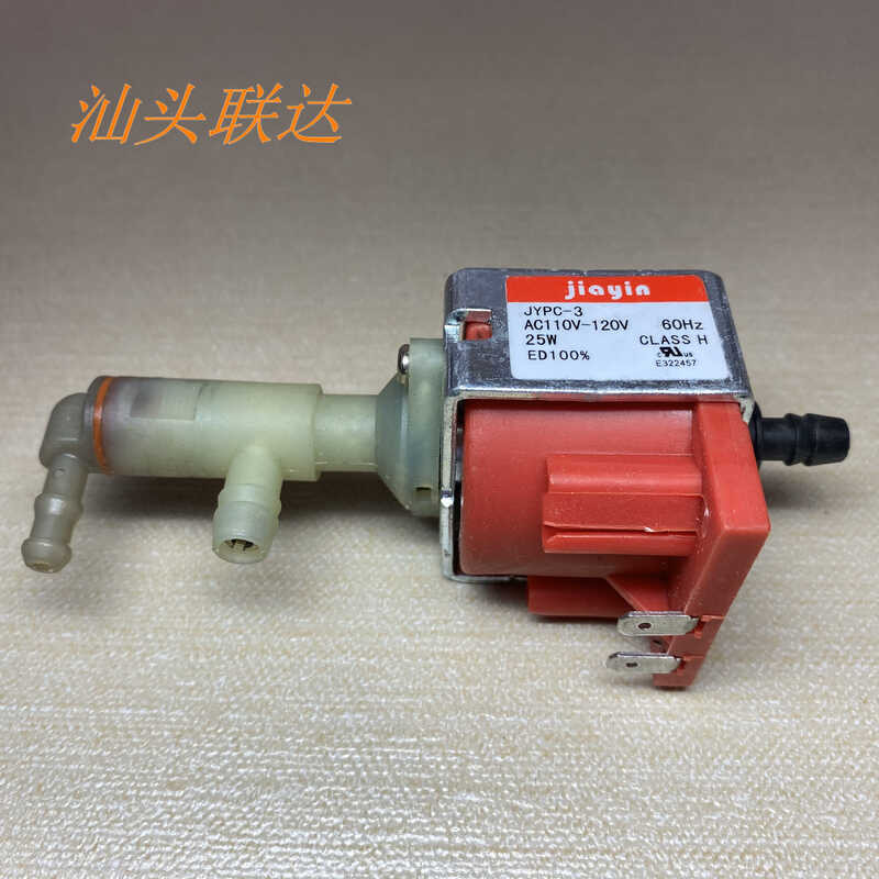 JIAYIN JYPC-3 110V 25W Self Priming Micro Electromagnetic Pump | Shopee ...