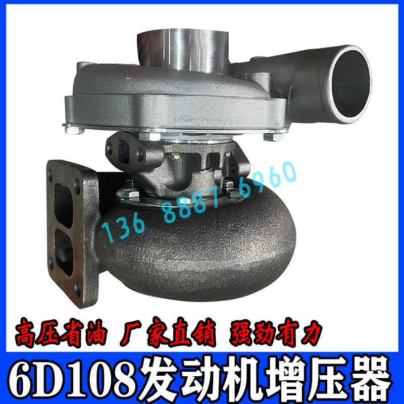 Digging tools suitable for Komatsu PC300-5 300-6 engine 6D108 ...