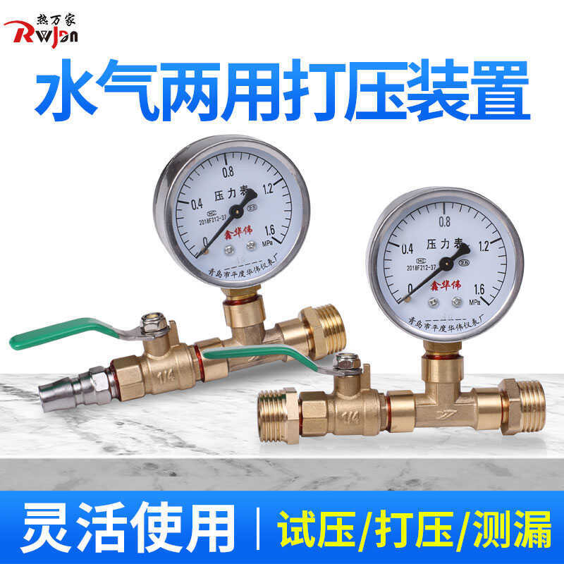 Pressure testing, measurement, leak detection, valve instrument tool ...