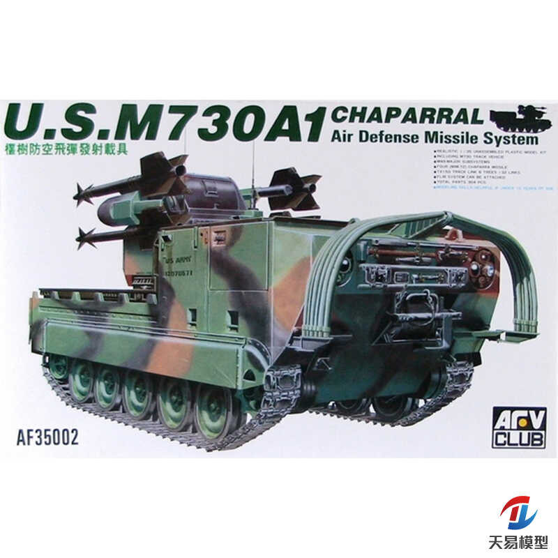 Model AFV 1/35 US M730A1 Mistletoe Air Defense Missile Launch Vehicle ...