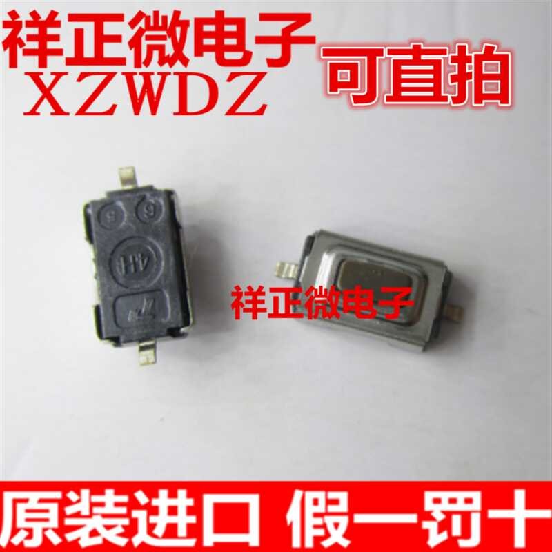 touch patch button Japanese ALPS switch SKQD toy car audio external ...