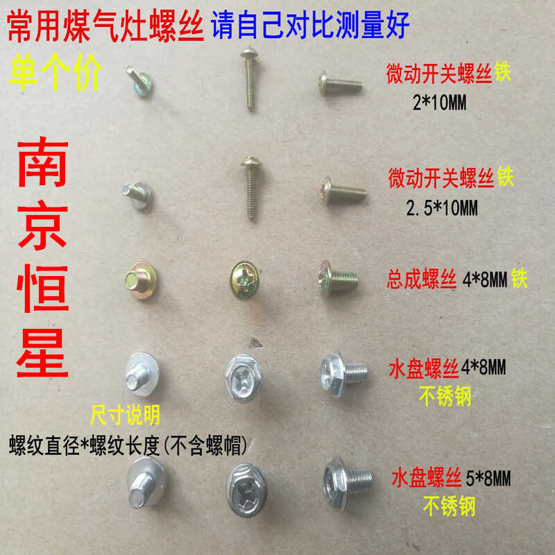 Microswitch/embedded water pan/assembly/high foot stove head/pressure ...
