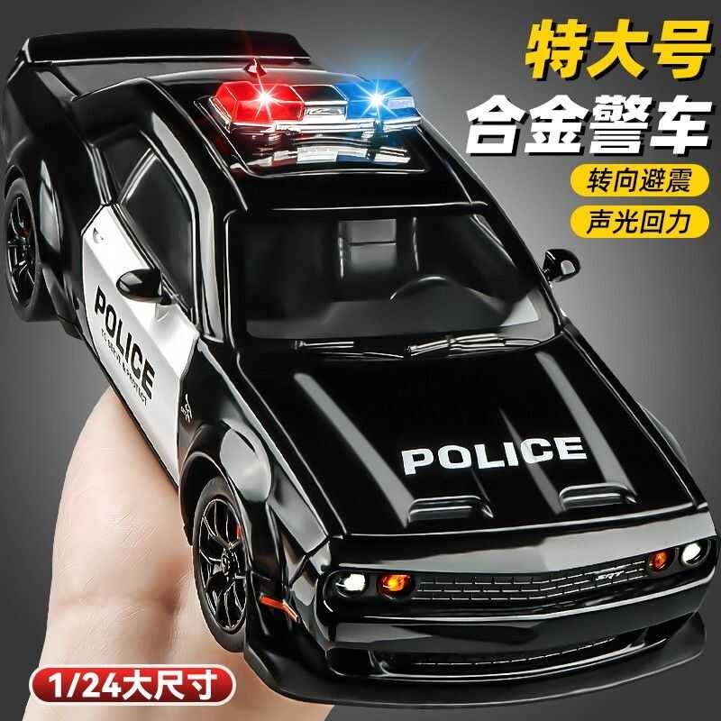 Rearview ★ Folding Mirror 1:24 Dodge Hellcat Police Car Alloy Car Model ...