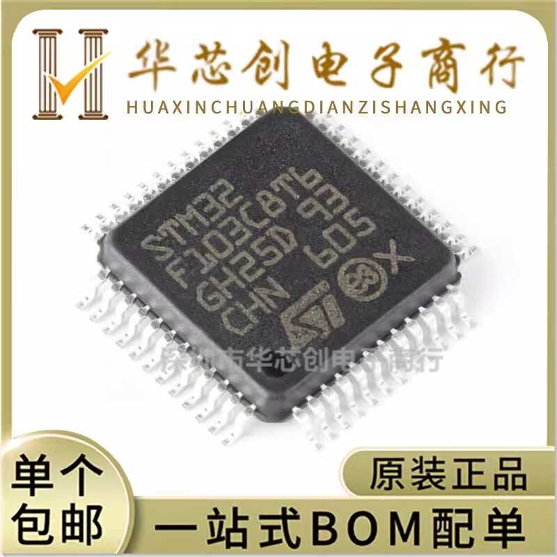 Original STM32F103C8T6 LQFP-48 package ARM 32-bit microcontroller MCU | Shopee Philippines