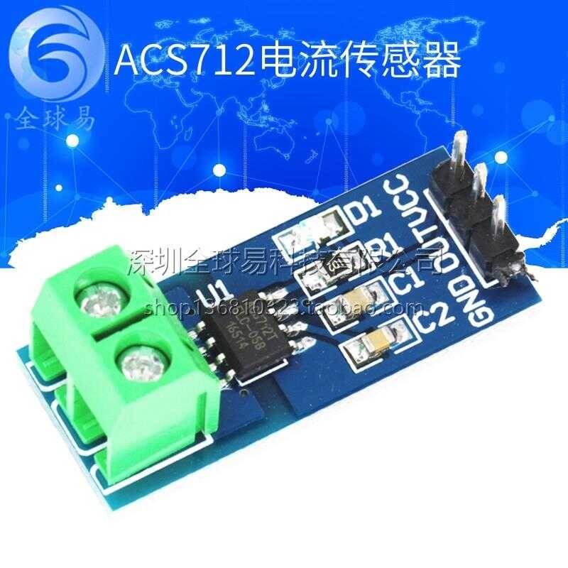 ACS712ELC 30A Current Sensor Module SUNLEPHANT | Shopee Philippines