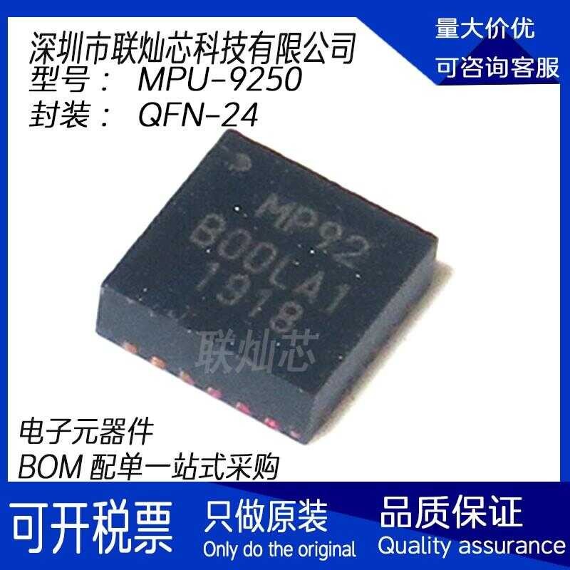 Original MPU-0 QFN-24 accelerometer, gyroscope, magnetometer, 9-axis ...