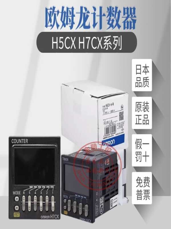 Original Omron Counter Time Relay H5CX-H7CX-A-AD-A4D-AW-L8-A11-N ...