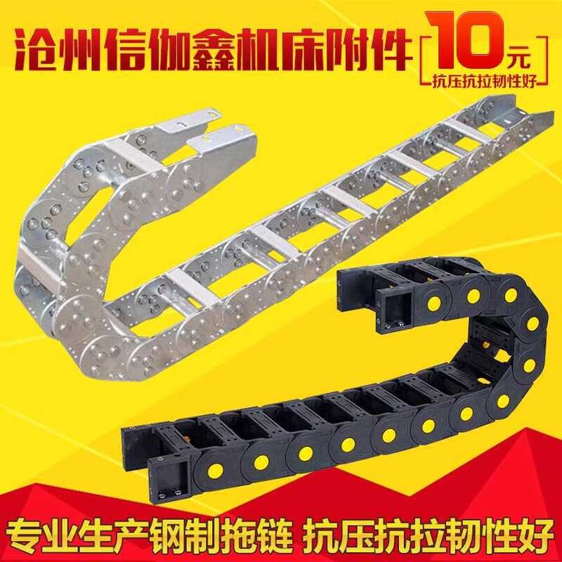 Steel drag metal TL type stainless fully enclosed bridge steel aluminum ...