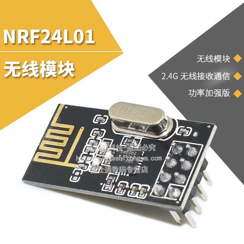 NRF24L01+wireless power enhanced version 2.4G wireless transceiver ...