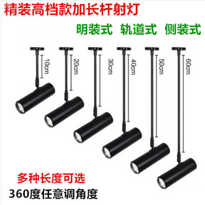 Long LED hanging rod surface tube commercial telescopic pole long arm ...