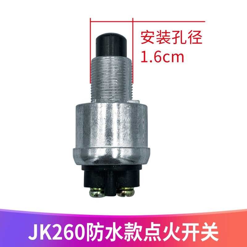 Jk260 One Key Start Button, Diesel Engine Ignition Switch, Car Truck ...