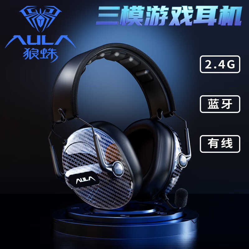 99 Tarantula S609 Headworn Game Wired Bluetooth Wireless The Third Mock ...