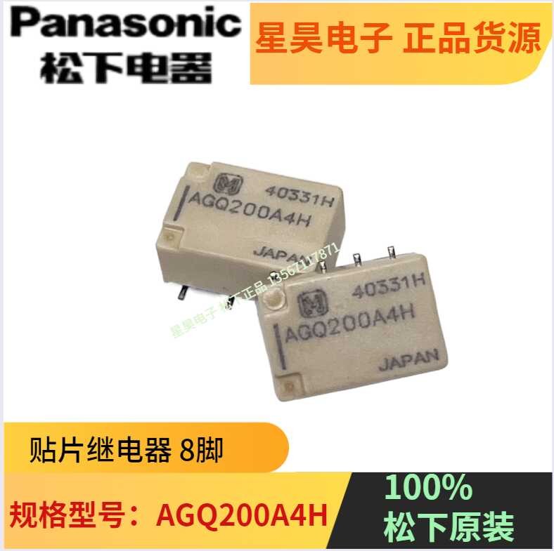 Original [] AGQ200A4H patch relay 8-pin brand new | Shopee Philippines