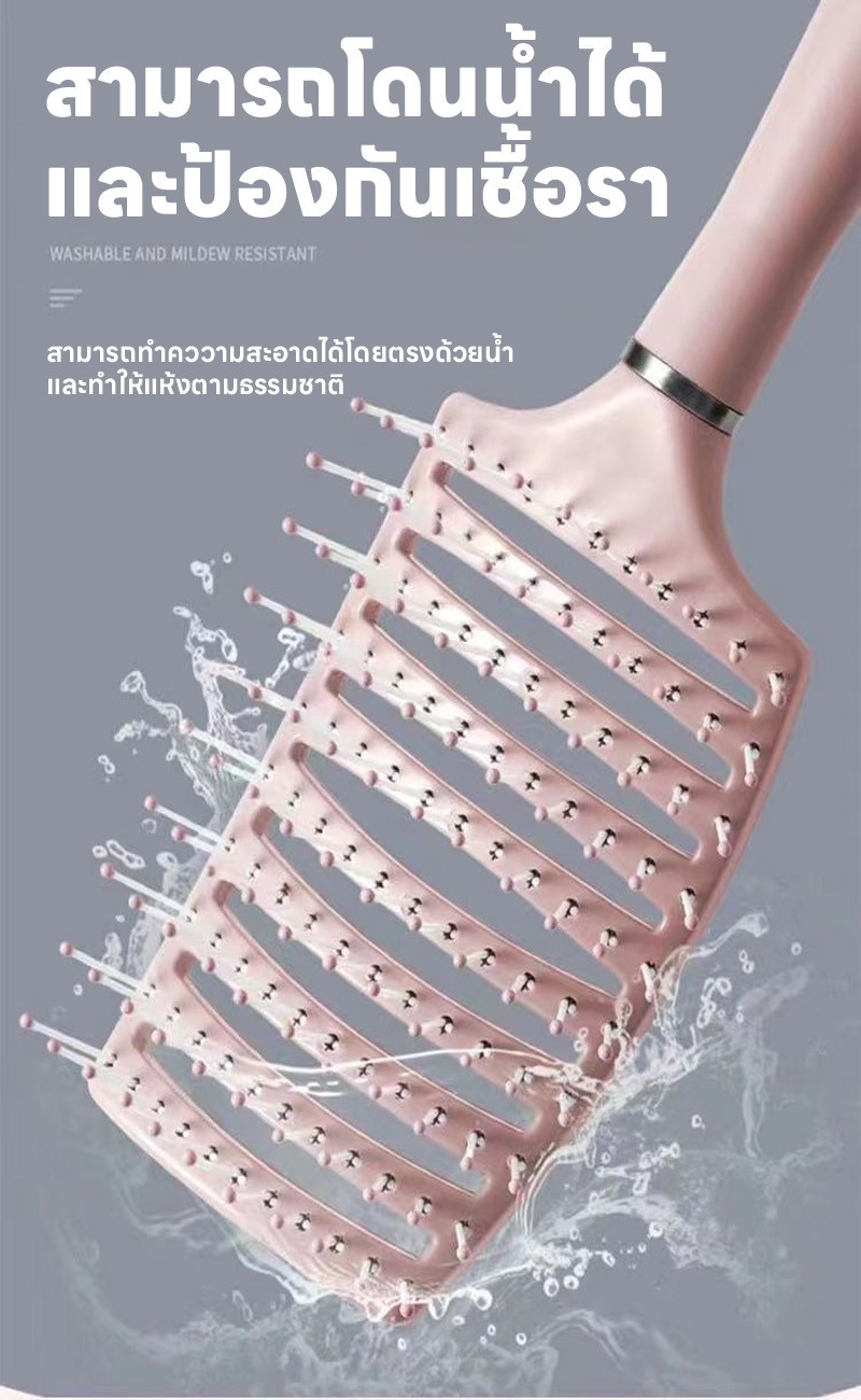 Comb To Lift The Root Of The Hair The Strengthen The Roots Of The Face ...