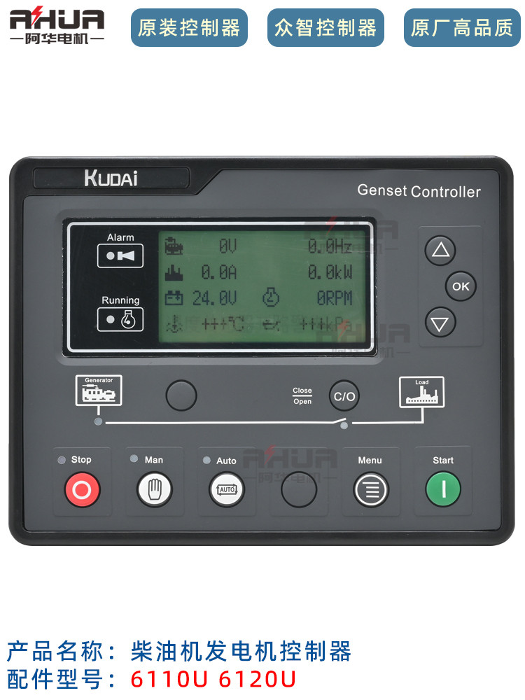 Replace the fully controlled Zhongzhi 6110 u HGM 6110 UC module diesel ...