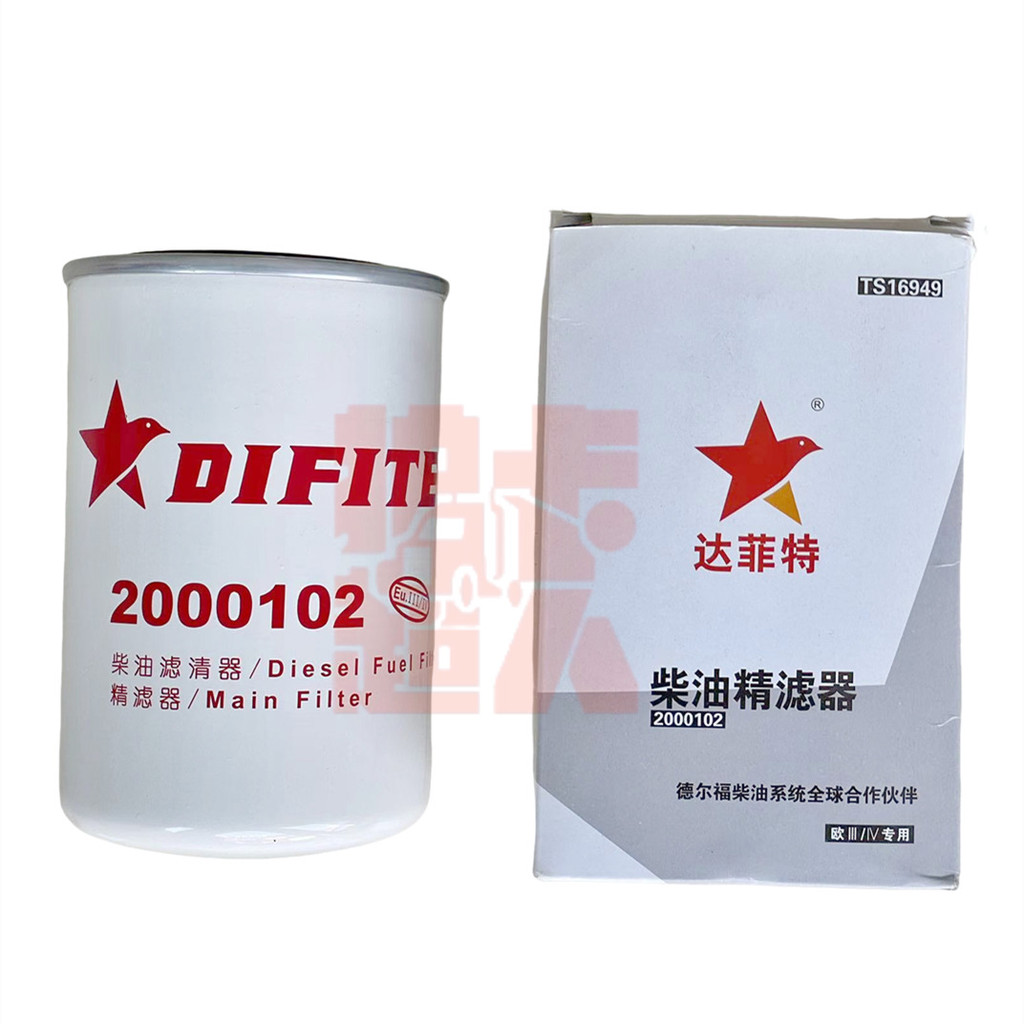 Dafit 2000401 F1075-061 Element Diesel 2000102 Fine Filter WDK999 ...