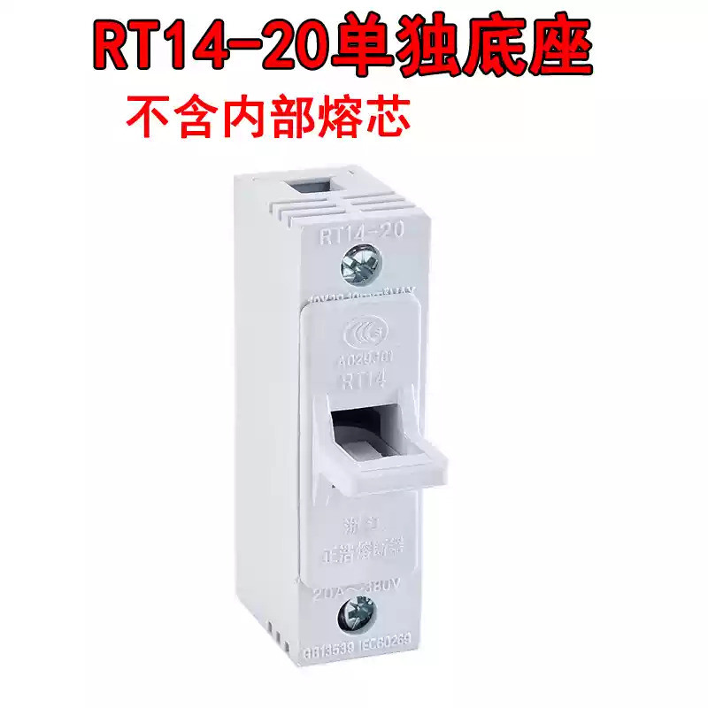 RT14-20 fuse base 10 * 38 R015 fuse RT14 RT18 cylindrical cap fuse fuse ...
