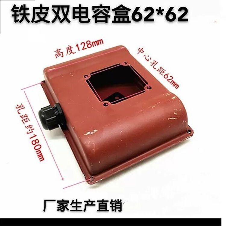 Single phase motor junction integrated pump, air compressor, dual box ...